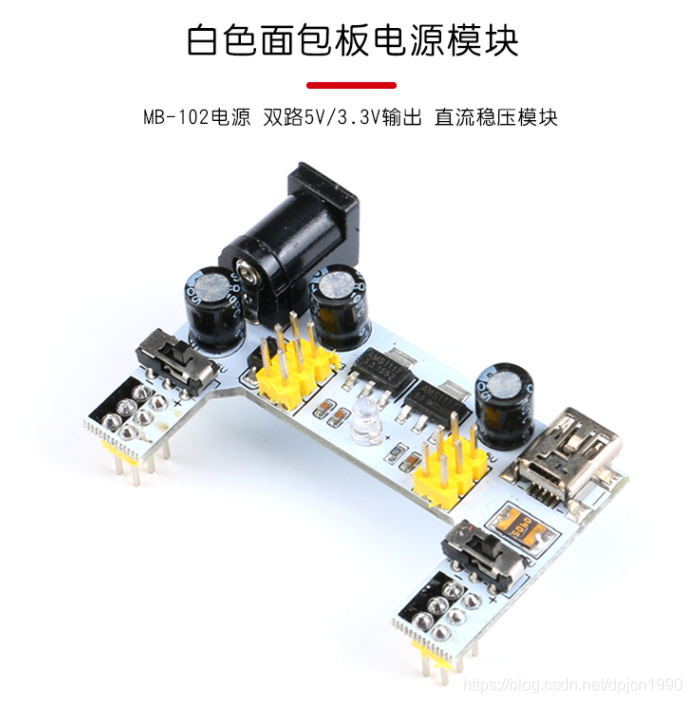 Esp 保姆级教程 基础篇 ——本专栏所需硬件汇总sgp30 Esp32 Csdn博客