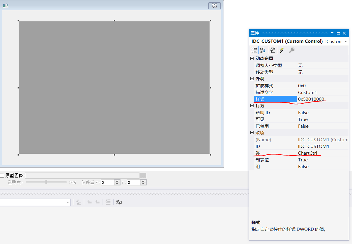 MFC绘图工具High-speed Charting Control（VS2019）_high-speed charting control ...