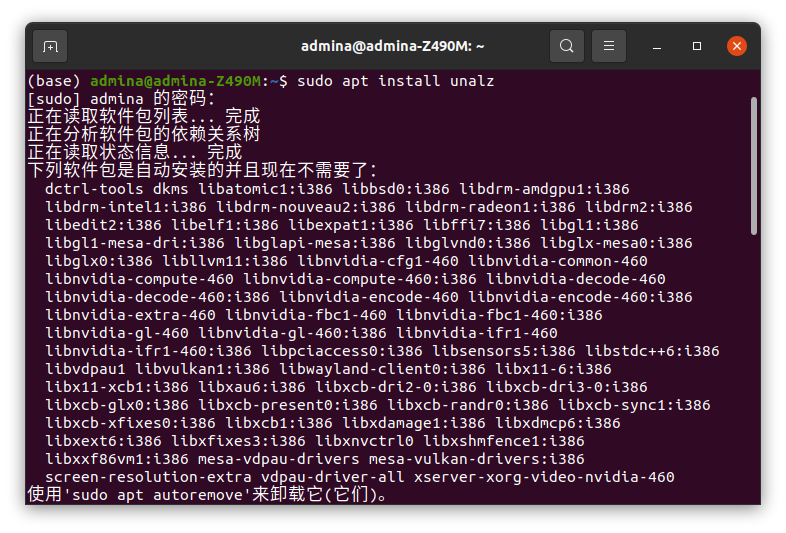 CASIA-HWDB数据集下载和预处理-CSDN博客