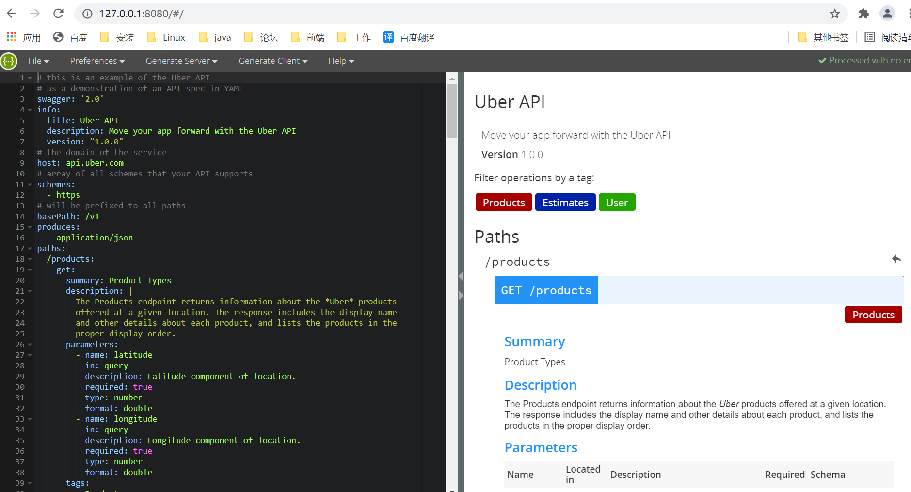 swagger安装及下载_swagger下载-CSDN博客