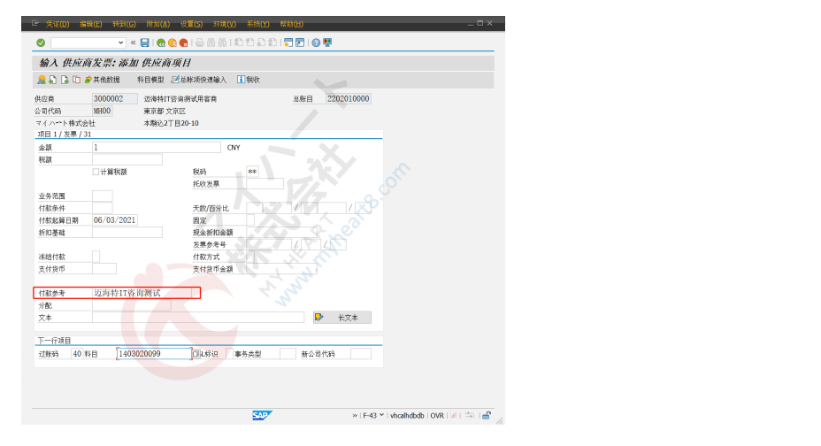 SAP OBIA&OBIB-FI清帐凭证仍保留字段值-CSDN博客