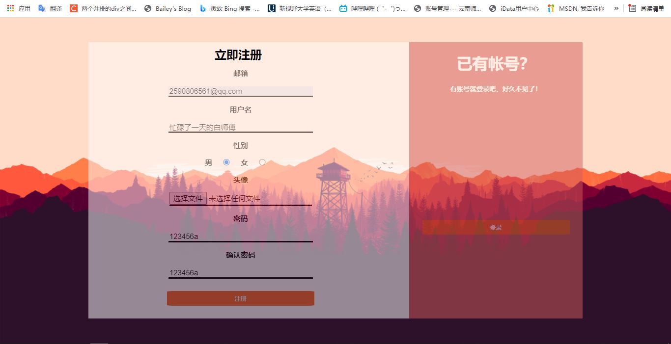 Css3html5javascript个人相册网站实现 Csdn博客 