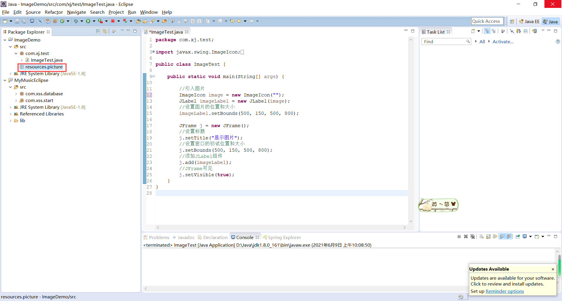 eclipse Java项目如何加载显示图片_eclipse中static照片如何-CSDN博客