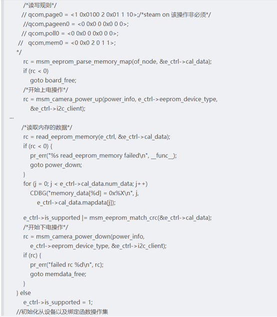 OTP学习_摄像头otp规范-CSDN博客