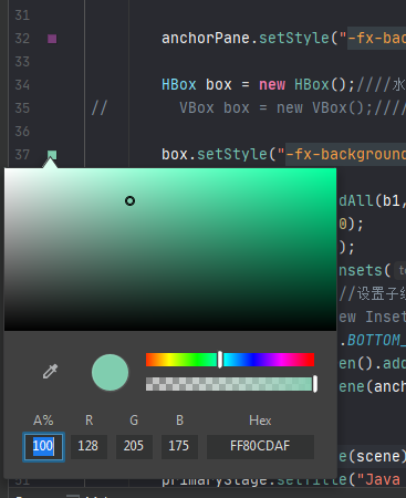 JavaFX - HBOX、VBOX（水平、垂直布局）_boo o x hui ox;ajf-CSDN博客