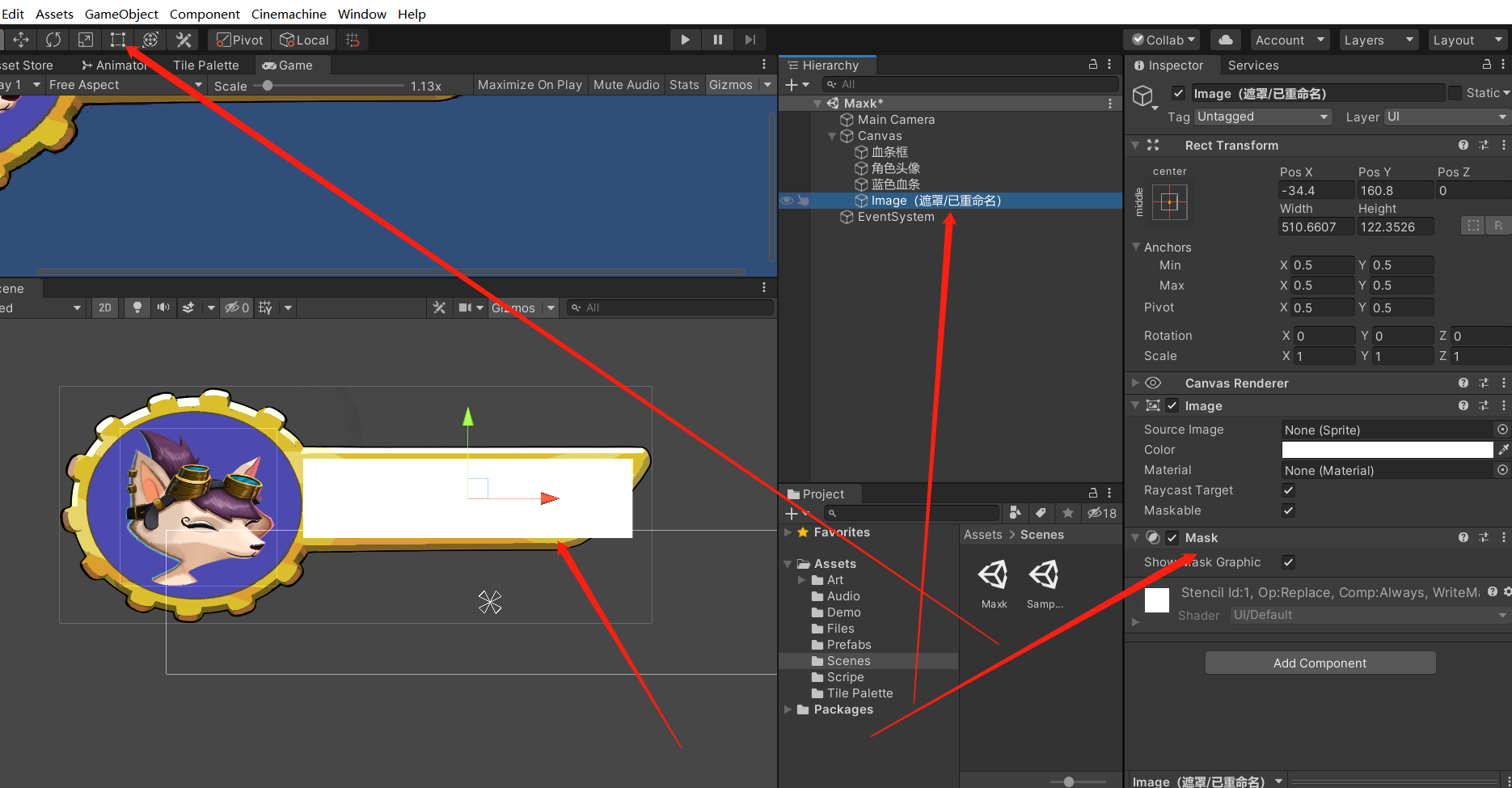 [Unity2D/3D]实用的血条制作（第二期）_unity 血条 遮罩-CSDN博客