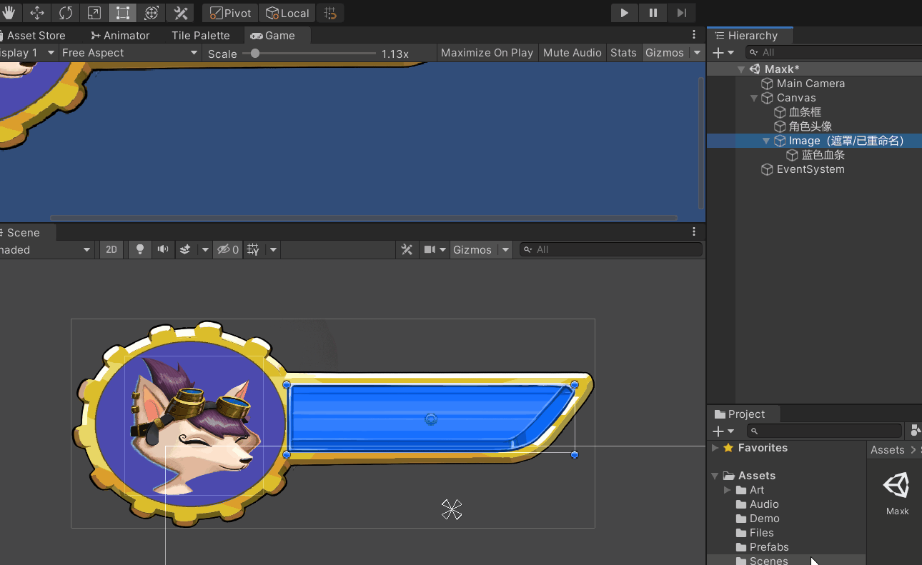 [Unity2D/3D]实用的血条制作（第二期）_unity 血条 遮罩-CSDN博客