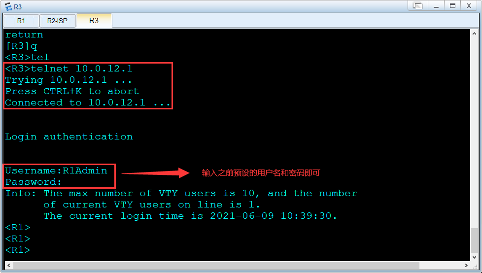 在eNSP模拟器上实现Telnet技术（密码认证&AAA认证）_ensp,telnet认证-CSDN博客