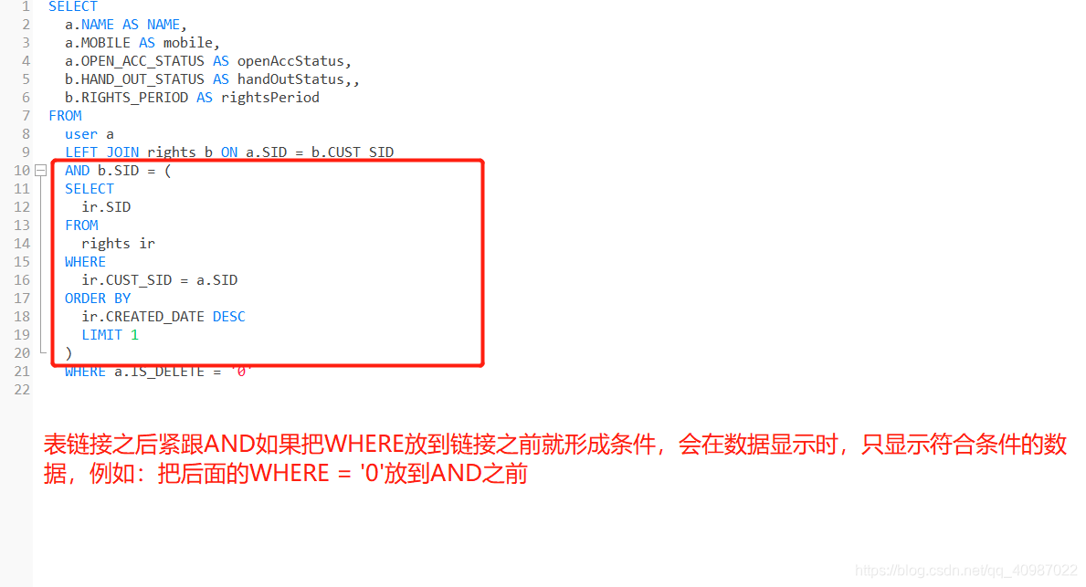 Sql中出现重复的子查询优化三个子查询使用相同的值优化 Csdn博客