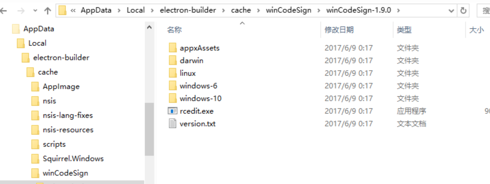 Electron--electron-builder打包流程和下载不了包解决方法(window和Mac)_wincodesign-CSDN博客
