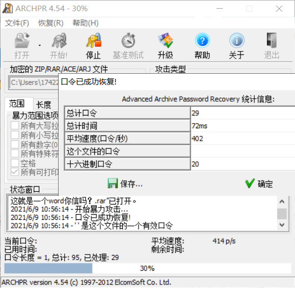BugkuCTF 部分题解(一)_ctf截图选老婆-CSDN博客
