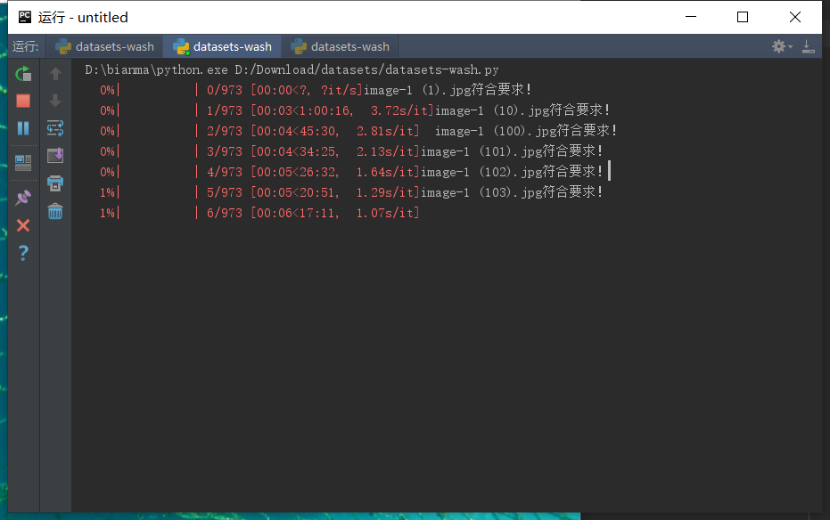 用pythonopencv实现数据清洗opencv清除图像缓存 Csdn博客