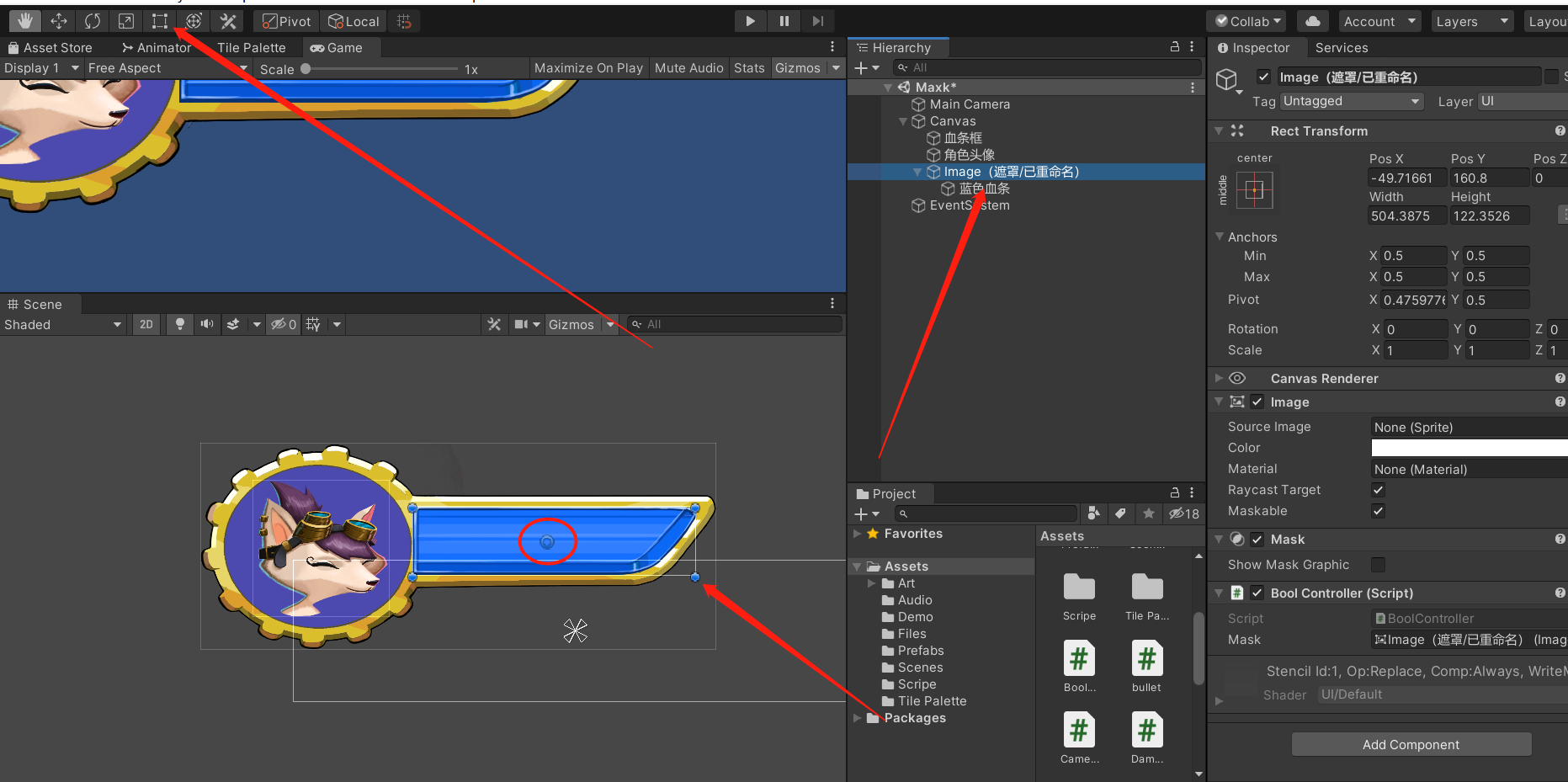 [Unity2D/3D]实用的血条制作（第二期）_unity 血条 遮罩-CSDN博客