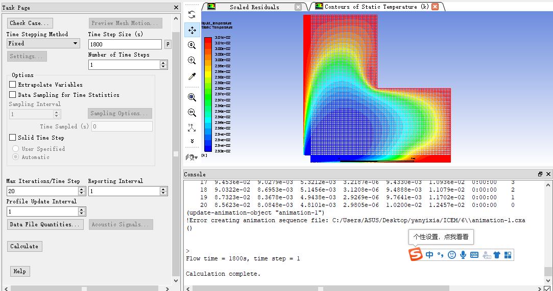 ANSYS FLUENT瞬态模拟动画制作_fluent动画-CSDN博客