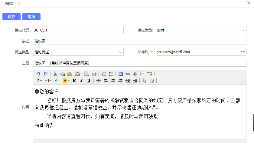 Java 发送html格式的邮件（包含附件） Multipart Addbodypart发送在线文件 Csdn博客