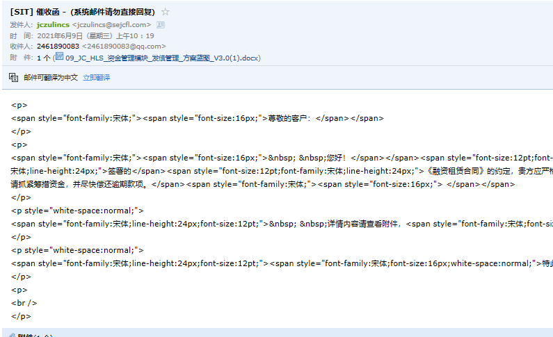 Java 发送html格式的邮件（包含附件）multipart Addbodypart发送在线文件 Csdn博客 