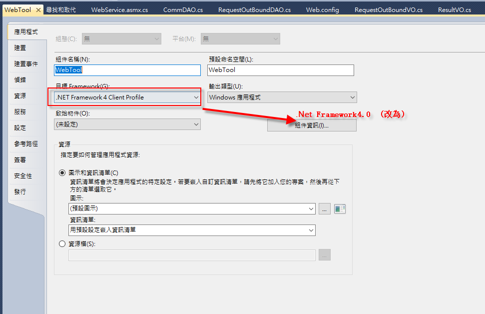C# WinFrom System.web命名空间里为什么没有HttpUtility类_c# system.web-CSDN博客