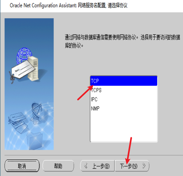 解决 执行请求的操作时遇到错误: IO 错误: The Network Adapter could not establish the ...