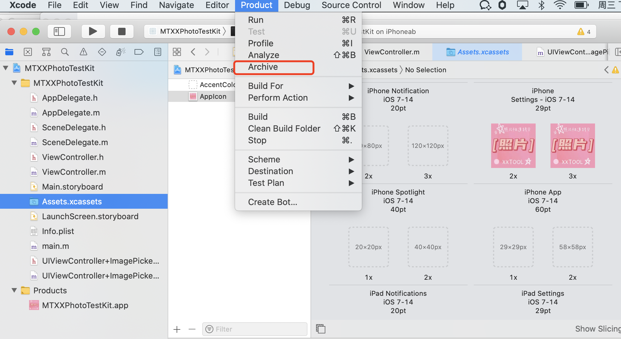 iOS：如何在xcode设置app图标&打包项目ipa_xcode project settings 设置app图标-CSDN博客