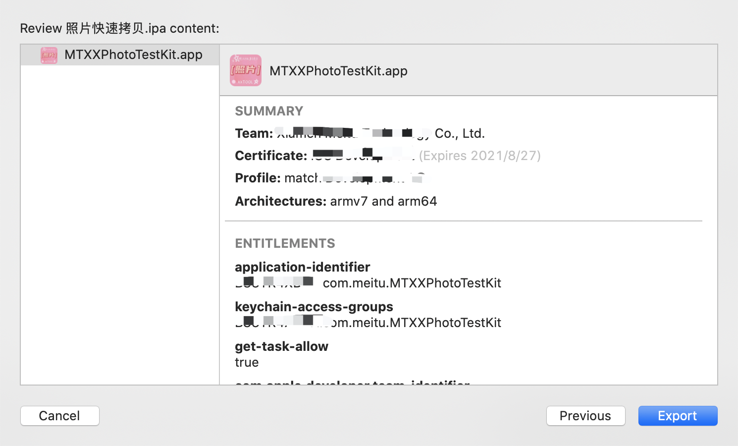 iOS：如何在xcode设置app图标&打包项目ipa_xcode project settings 设置app图标-CSDN博客