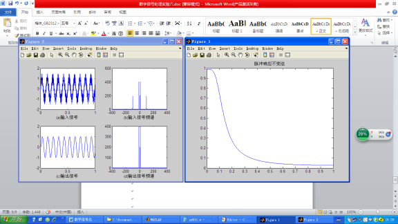 实验六 基于MATLAB的IIR数字滤波器设计_bilinear函数matlab-CSDN博客
