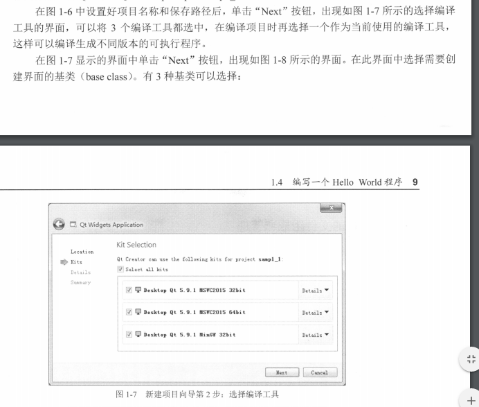 Qt learning notes - Programmer Sought