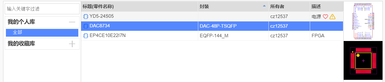 利用AD创建封装，并导入立创EDA_ad封装导入立创eda-CSDN博客