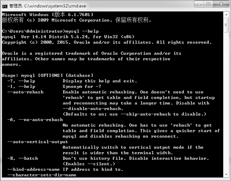 如何在客户端连接MySQL服务呢？？？_mysql 客户端连接-CSDN博客