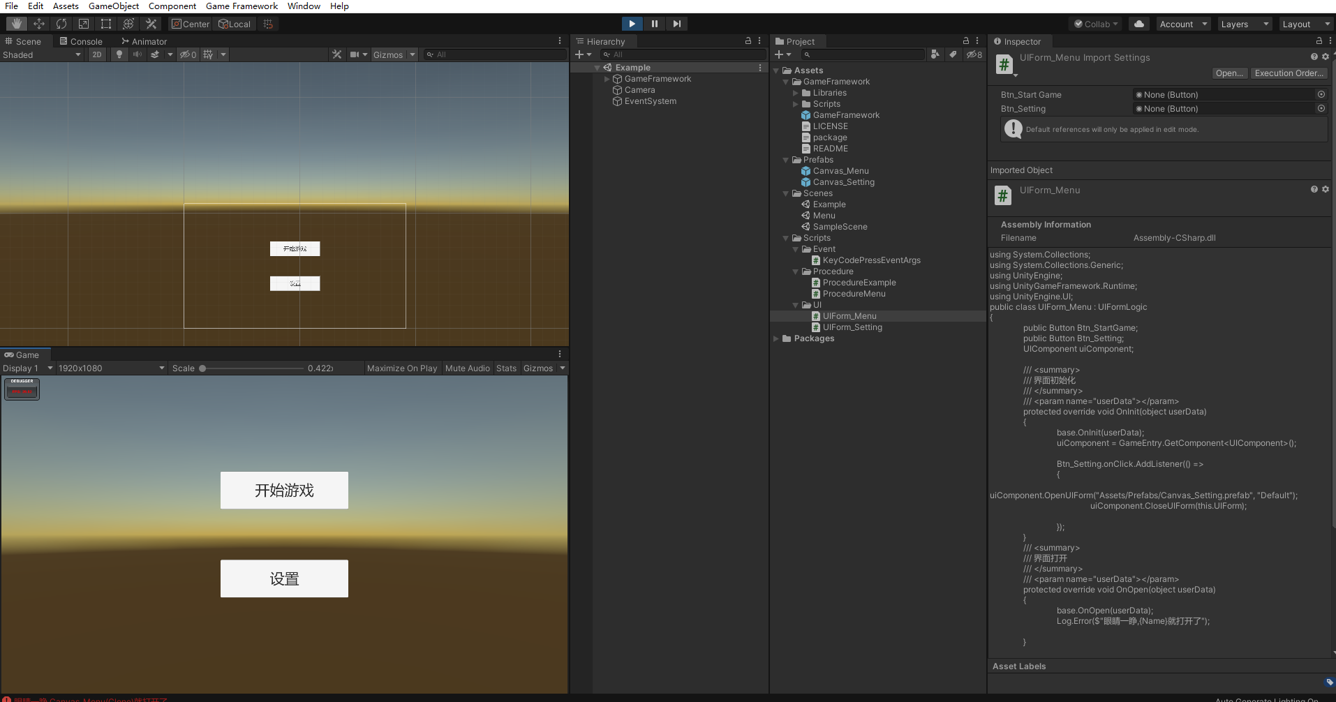 Gameframework Ui界面五gameframework Ui用法 Csdn博客 