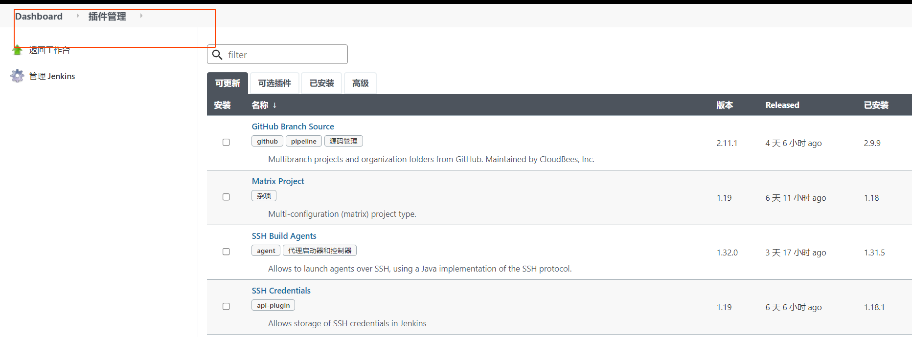 Jenkins结合svn、maven自动化构建部署java项目（超详细，从搭建到配置）_jenkins svn java-CSDN博客
