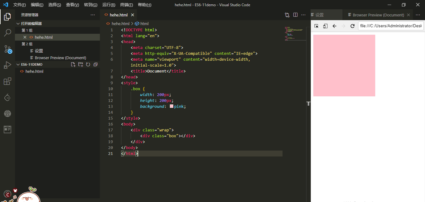 VS Code中内嵌的浏览器预览插件Browser Preview-CSDN博客