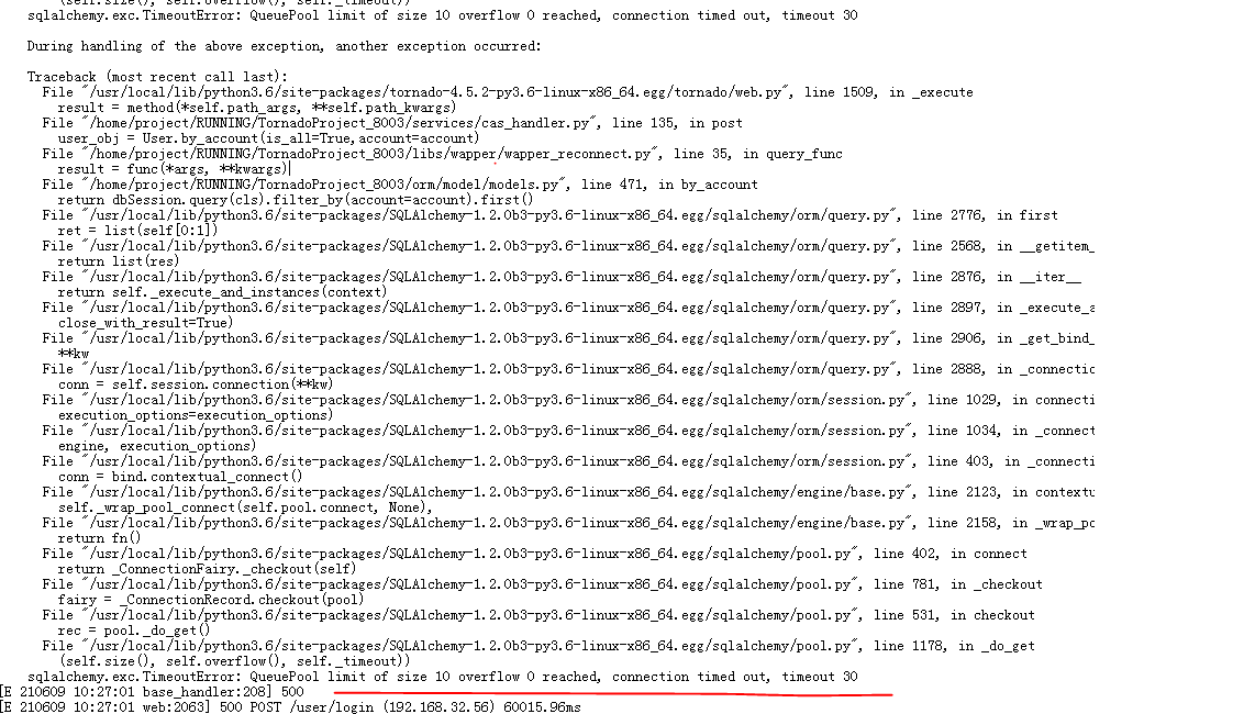 sqlalchemy.exc.TimeoutError: QueuePool limit of size 130 overflow 10 reached, connection timed ...