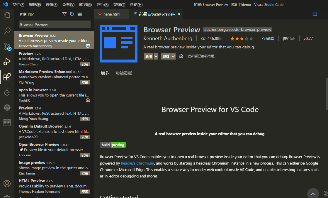 VS Code中内嵌的浏览器预览插件Browser Preview-CSDN博客