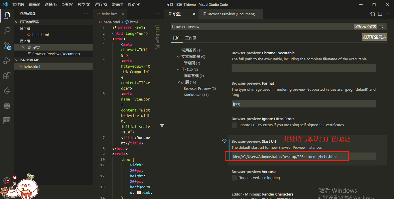 VS Code中内嵌的浏览器预览插件Browser Preview-CSDN博客