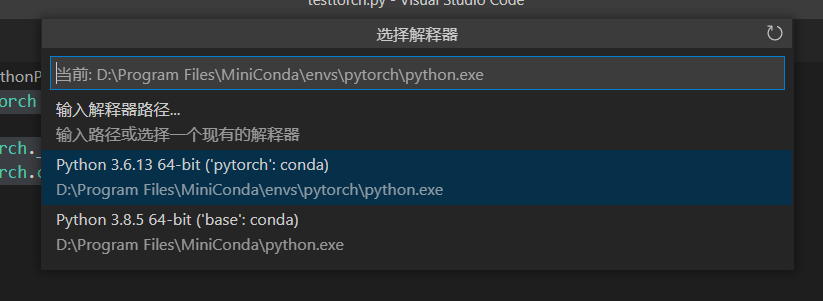 【深度学习】WIN10+VSCode+Miniconda+pytorch环境安装与配置通关秘籍_win10 miniconda python8 vscode-CSDN博客