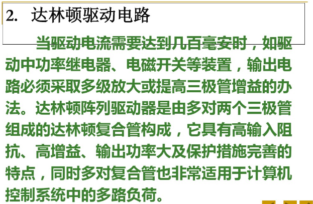 硬件设计之二——信号设计07：工控中DI/DO的接口电路_di电路-CSDN博客