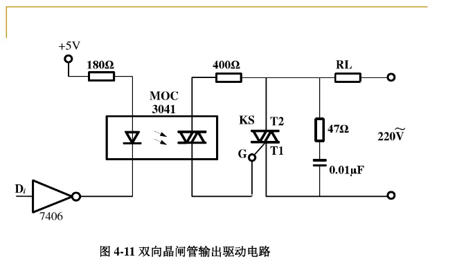 硬件设计之二——信号设计07：工控中DI/DO的接口电路_di电路-CSDN博客