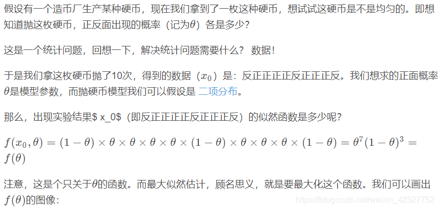 极大似然估计(mle)最大后验概率估计(map)极大似然估计 Exp Theta2x Csdn博客