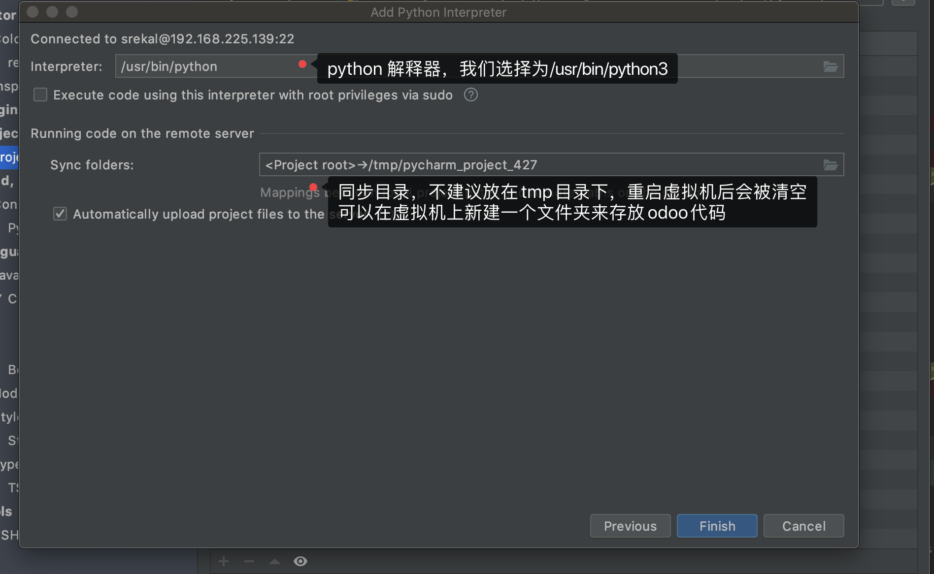 Odoo Pycharm开发环境快速安装（全平台）-CSDN博客