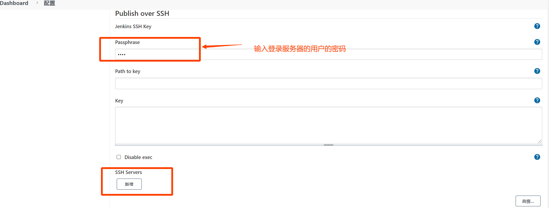 Jenkins结合svn、maven自动化构建部署java项目（超详细，从搭建到配置）_jenkins svn java-CSDN博客