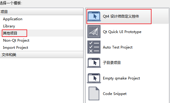 Qt 自定义按钮_openglwidget添加按钮-CSDN博客