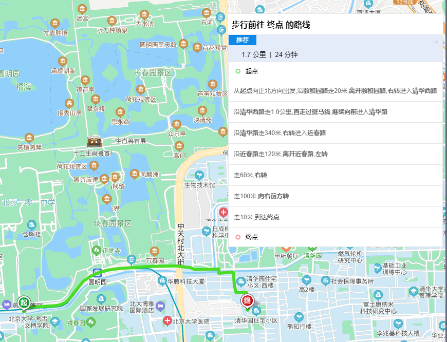 Vue+百度地图api_vue 百度地图api-CSDN博客