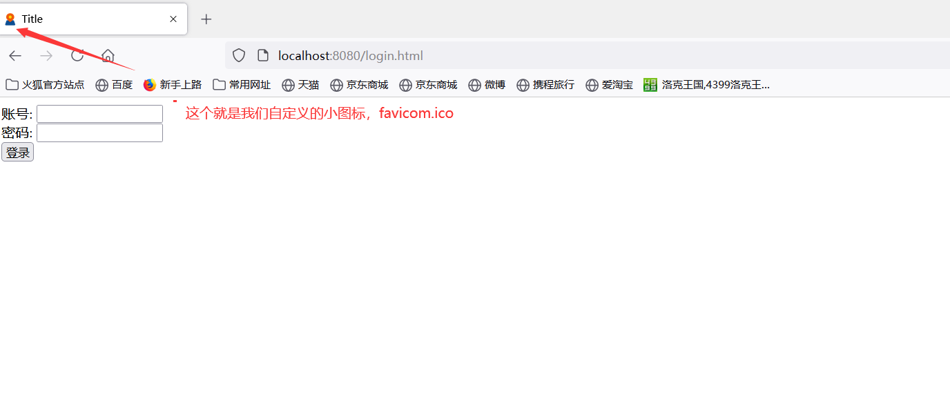 springboot定义Favicon_springboot favicon-CSDN博客