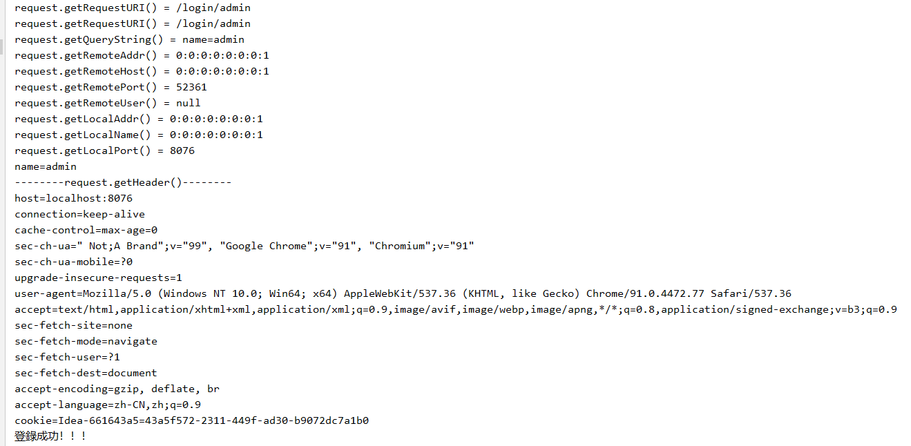 HttpServletRequest对象方法的用法_servletrequestwrapper 的getparameter方法什么时候执行-CSDN博客