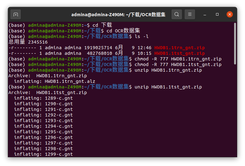 CASIA-HWDB数据集下载和预处理-CSDN博客
