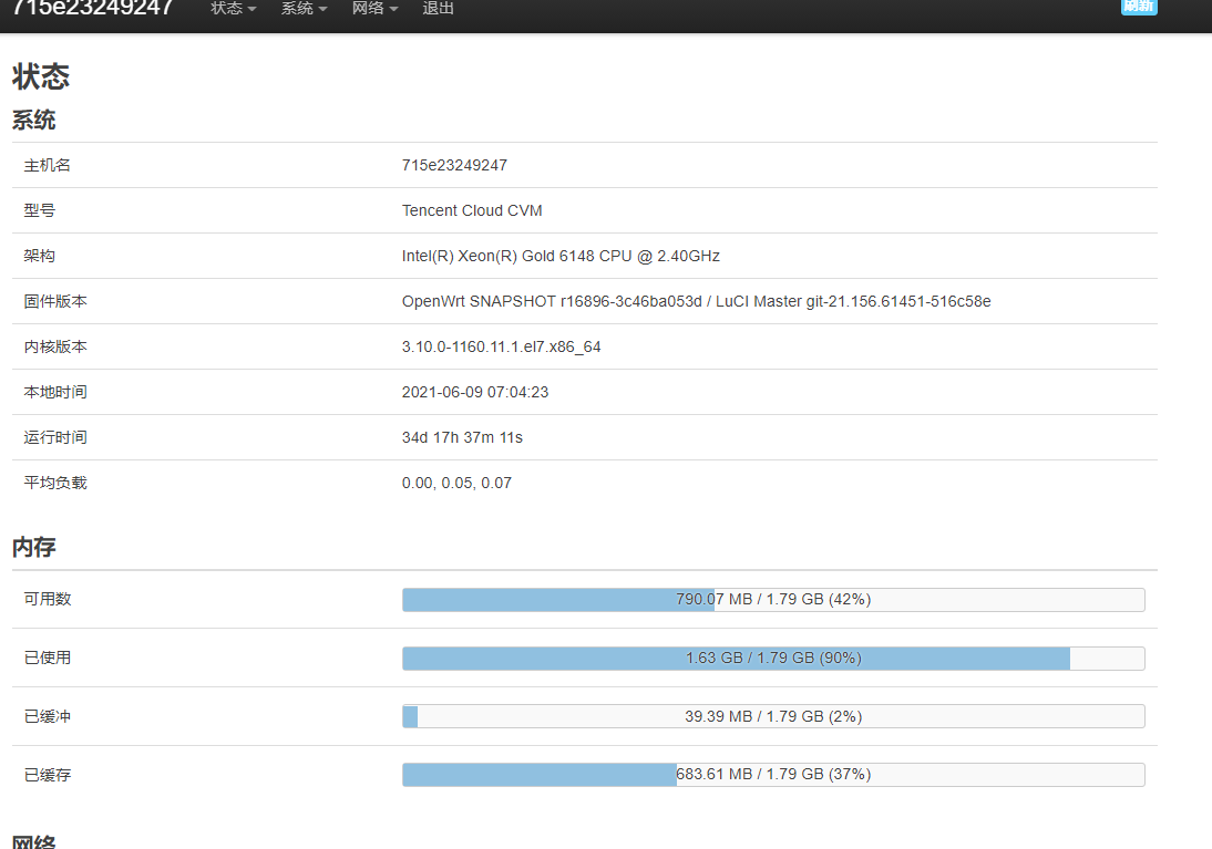 Linux下使用Docker运行OpenWrt系统-CSDN博客