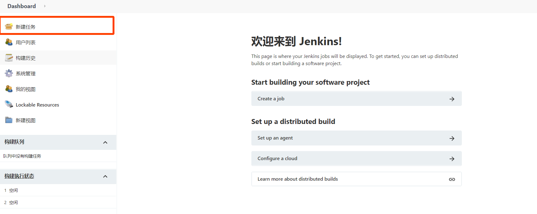 Jenkins结合svn、maven自动化构建部署java项目（超详细，从搭建到配置）_jenkins svn java-CSDN博客