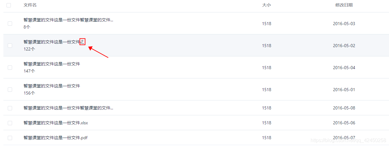 Vue Element Ui的table如何在鼠标划入某一行时让该行的操作按钮显示隐藏el Table 鼠标滑过编辑 Csdn博客 5367
