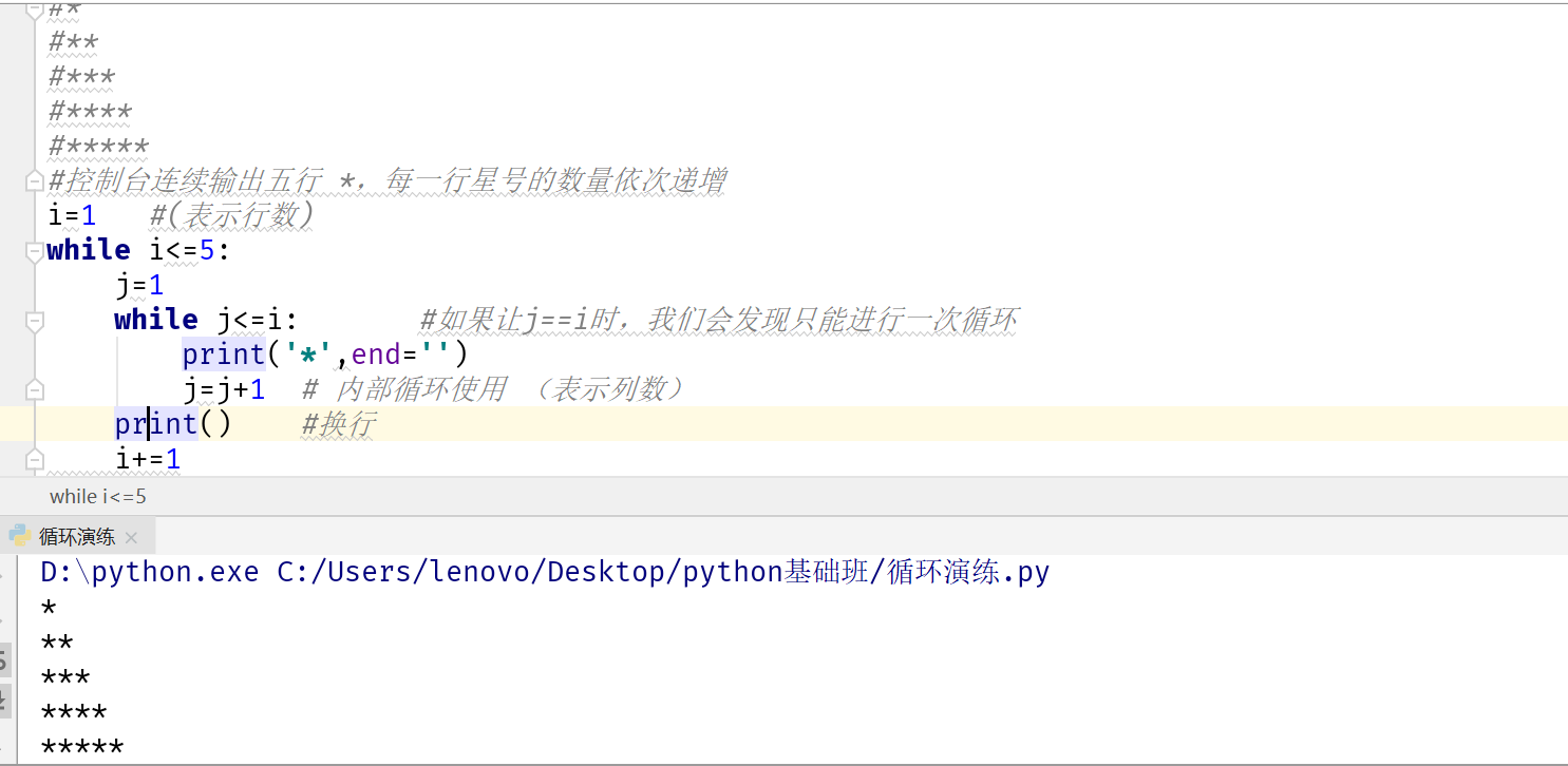 while 循环嵌套_内嵌while条件语句用法是什么-CSDN博客