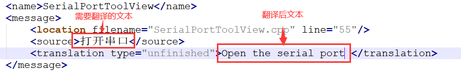 Qt国际化(lupdate/linguits/lrelease)生成.ts和转换成.qm文件-CSDN博客